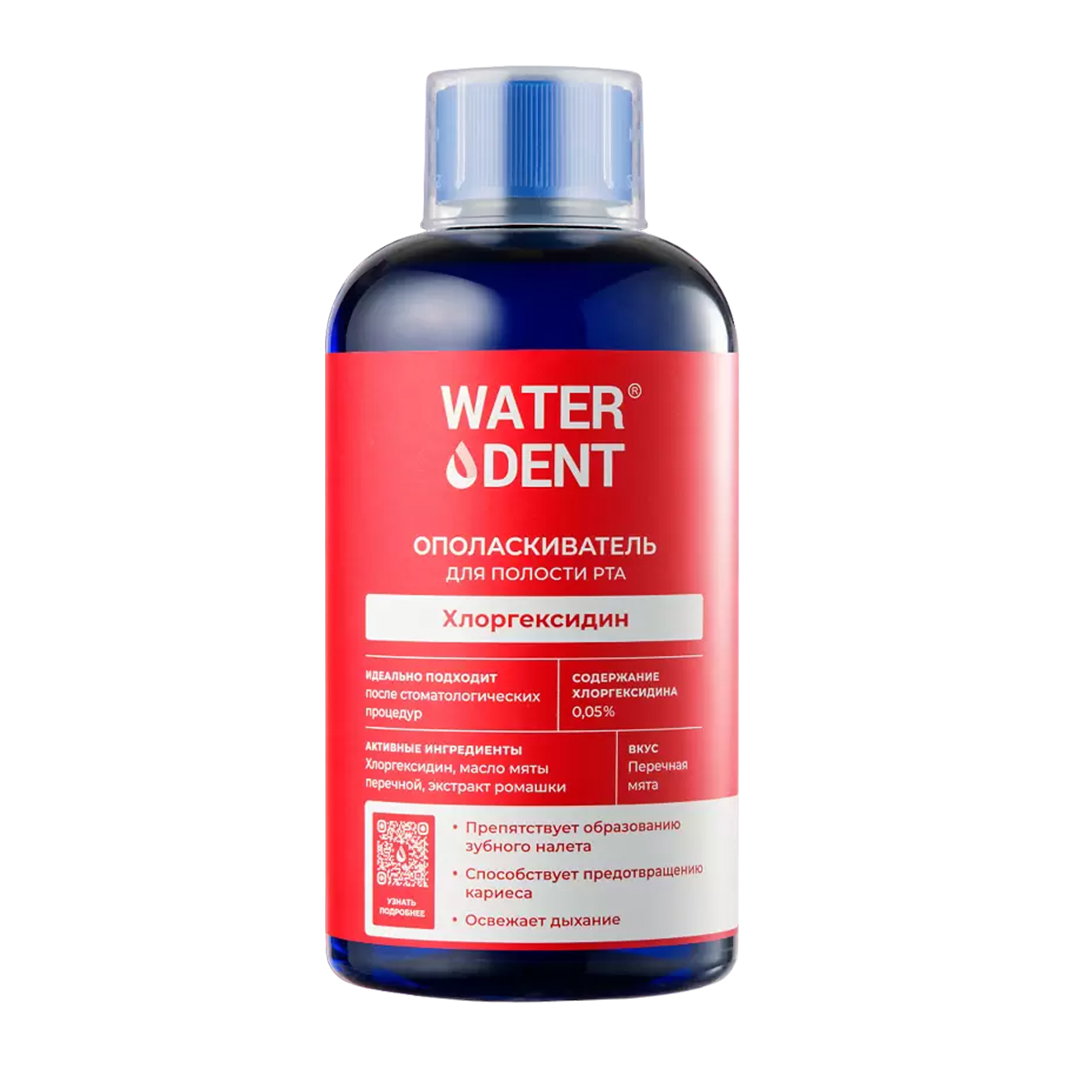 Oral concentrate ქლორჰექსიდინი WATERDENT 500 მლ | Be.ge